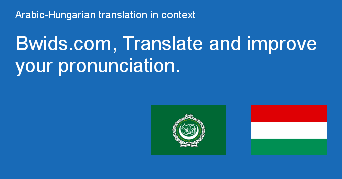 لبدايات in Hungarian Translation - Examples Arabic with Hungarian ...